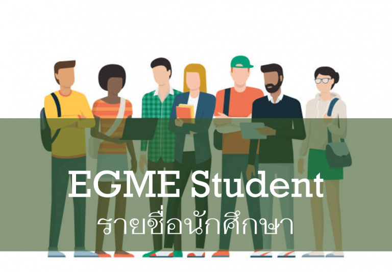 Department of Mechanical Engineering – Mahidol University