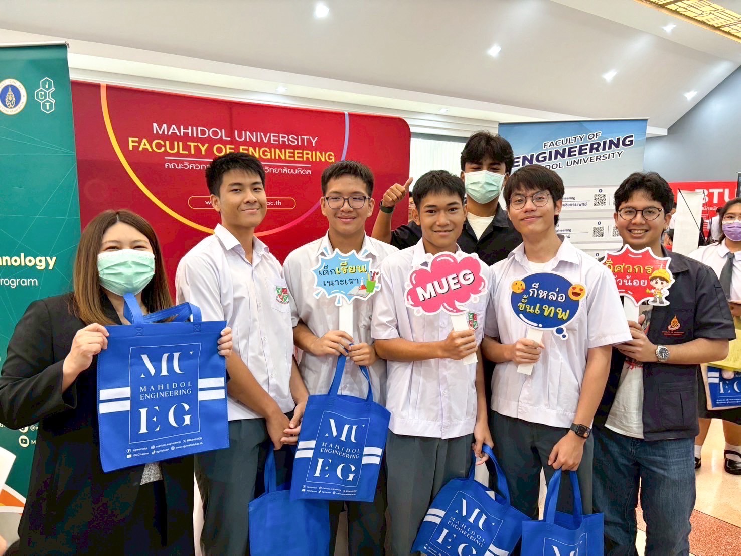 วิศวะมหิดลผลักดัน TCAS 69 ร่วมออกบูธนิทรรศการแนะแนวการศึกษาต่อ ณ รร.สาร ...