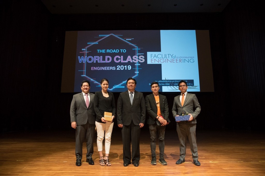 เส้นทางสู่วิศวกรแห่งอนาคต The Road to World Class Engineers - คณะ ...