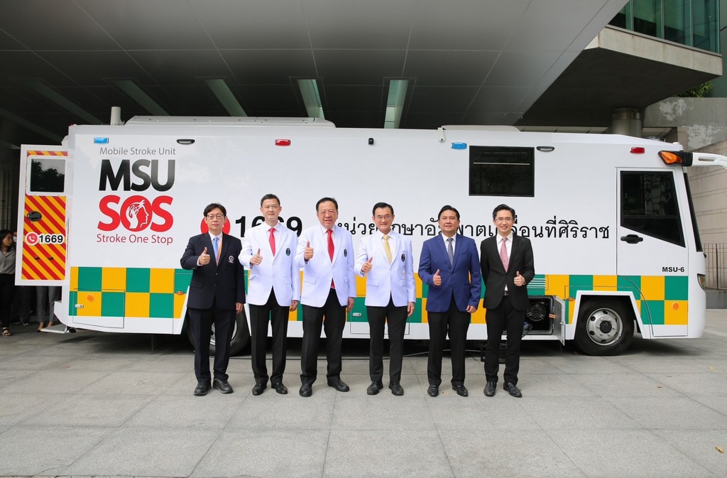 วิศวะมหิดล ร่วมกับ คณะแพทยศาสตร์ศิริราชฯ เปิดตัวนวัตกรรม MSU-SOS 2023 ...