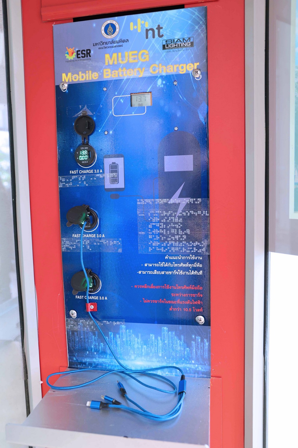 The Faculty of Engineering, Mahidol University and National Telecom ...