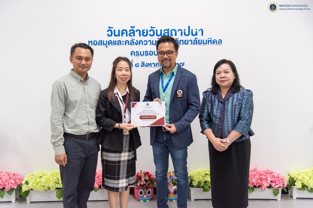 38th Anniversary of the Founding of the Library and Knowledge Center ...