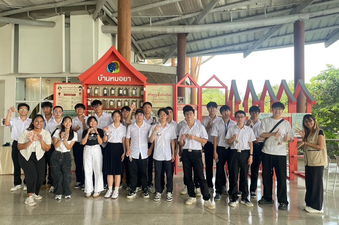 HEU-MU Student Exchange Program 2024 Certificate Award Ceremony ...