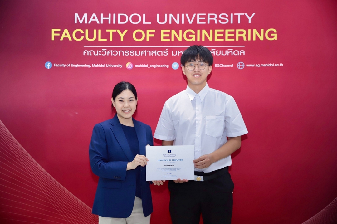 HEU-MU Student Exchange Program 2024 Certificate Award Ceremony ...